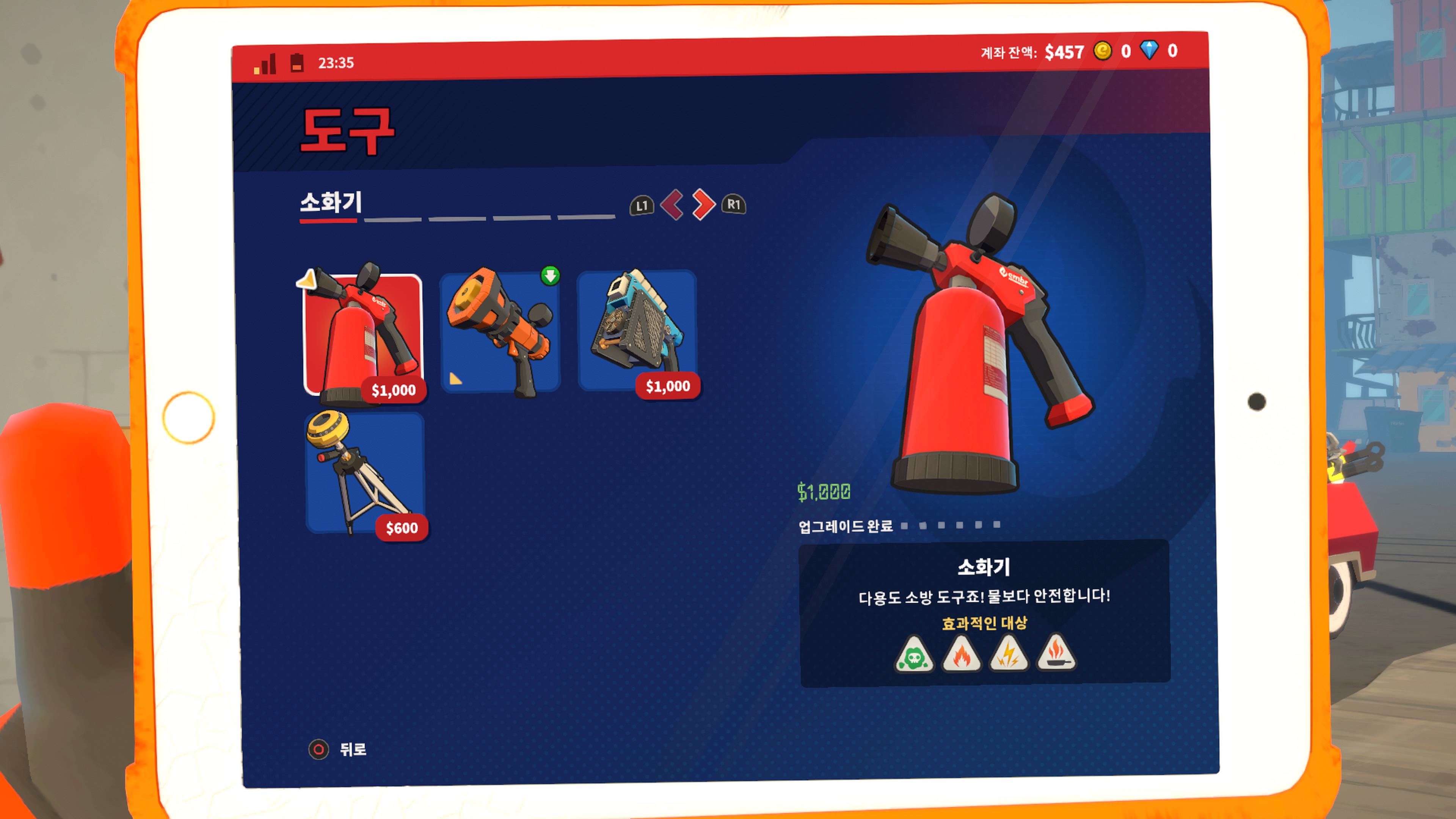 [IGN 웹진 리뷰] Embr - 게임을 통해 소방관이라는 직업을 대리 체험해 볼 수 있다는 게 장점