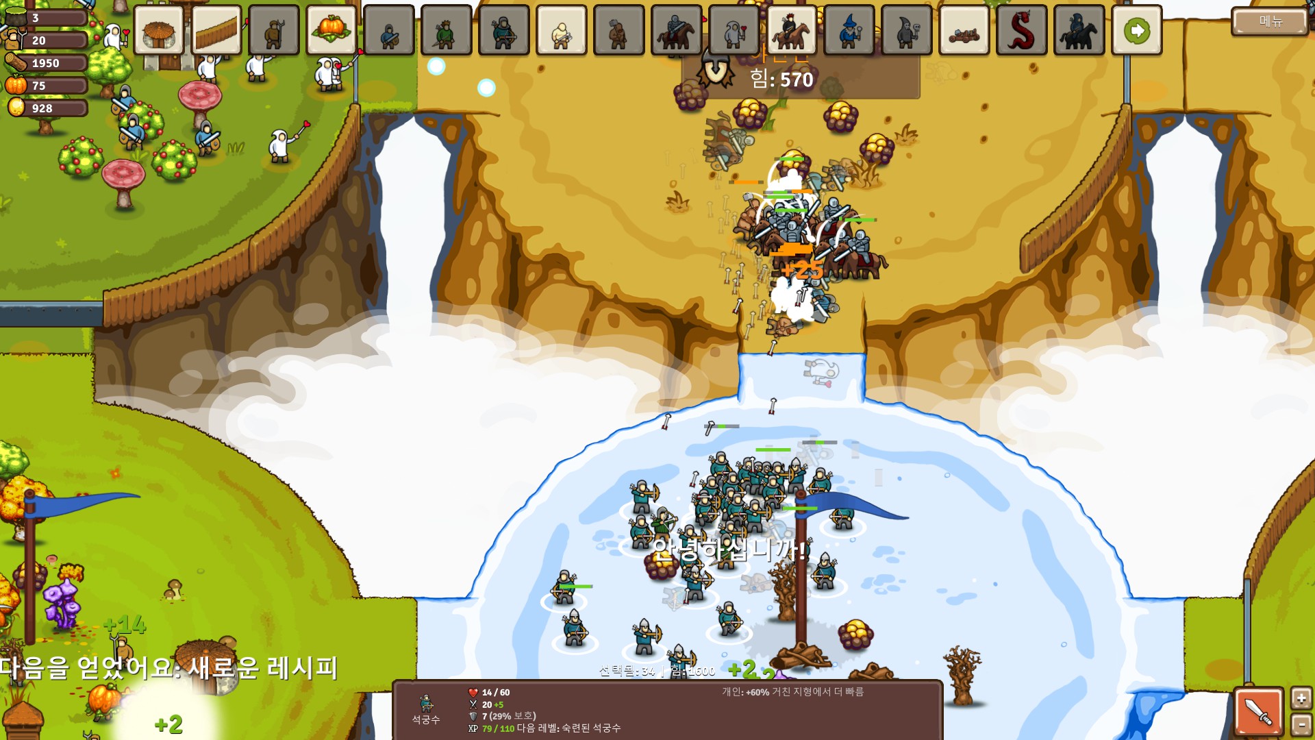 [STOVE리뷰] 써클 엠파이어(Circle Empires) - 동그라미 섬 위에서의 물량 전쟁