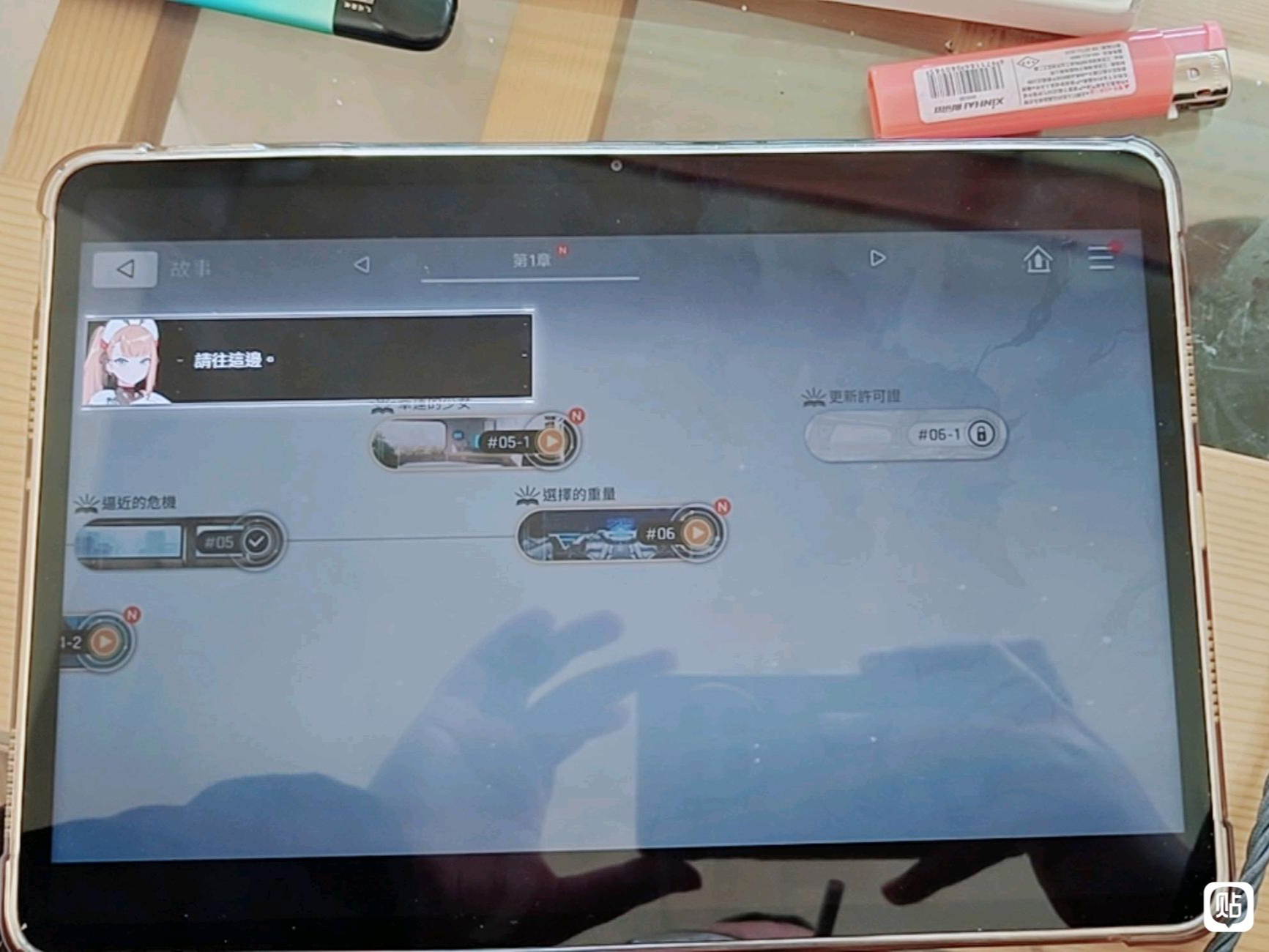 Guidance task stuck, unable to perform any operations 引导任务卡死，无法进行任何操