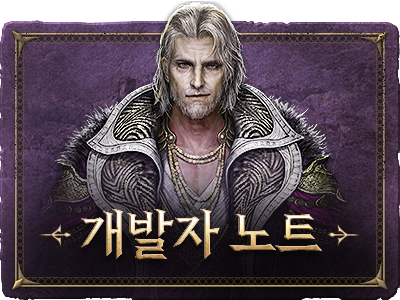 Game Guide : LORDNINE ON STOVE
