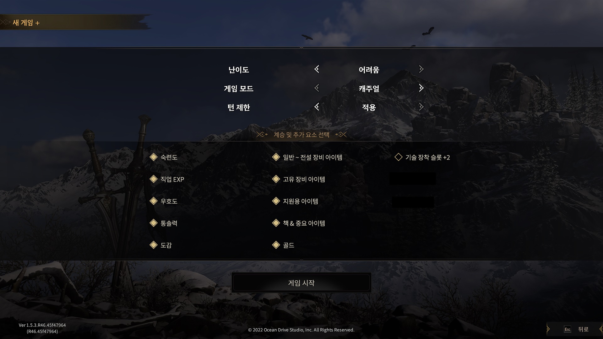 오랜만에 만나는 영웅 서사. SRPG의 재미는 잘 살렸지만 S가 부족했다.