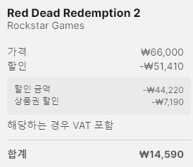 레데리2가 이가격?