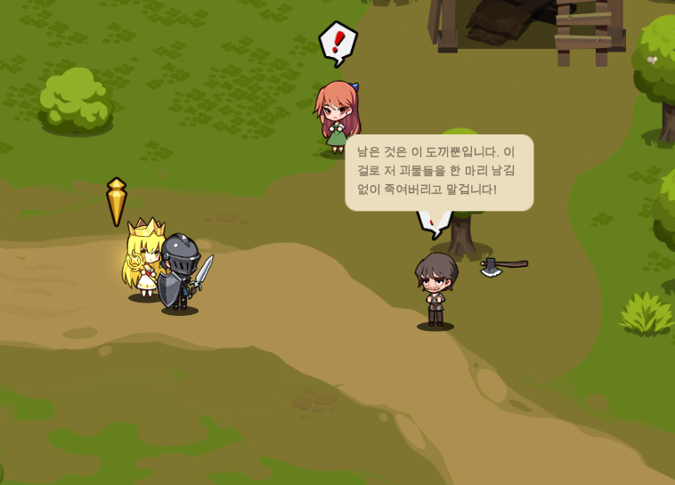 NecroAttack！공략/후기/한패