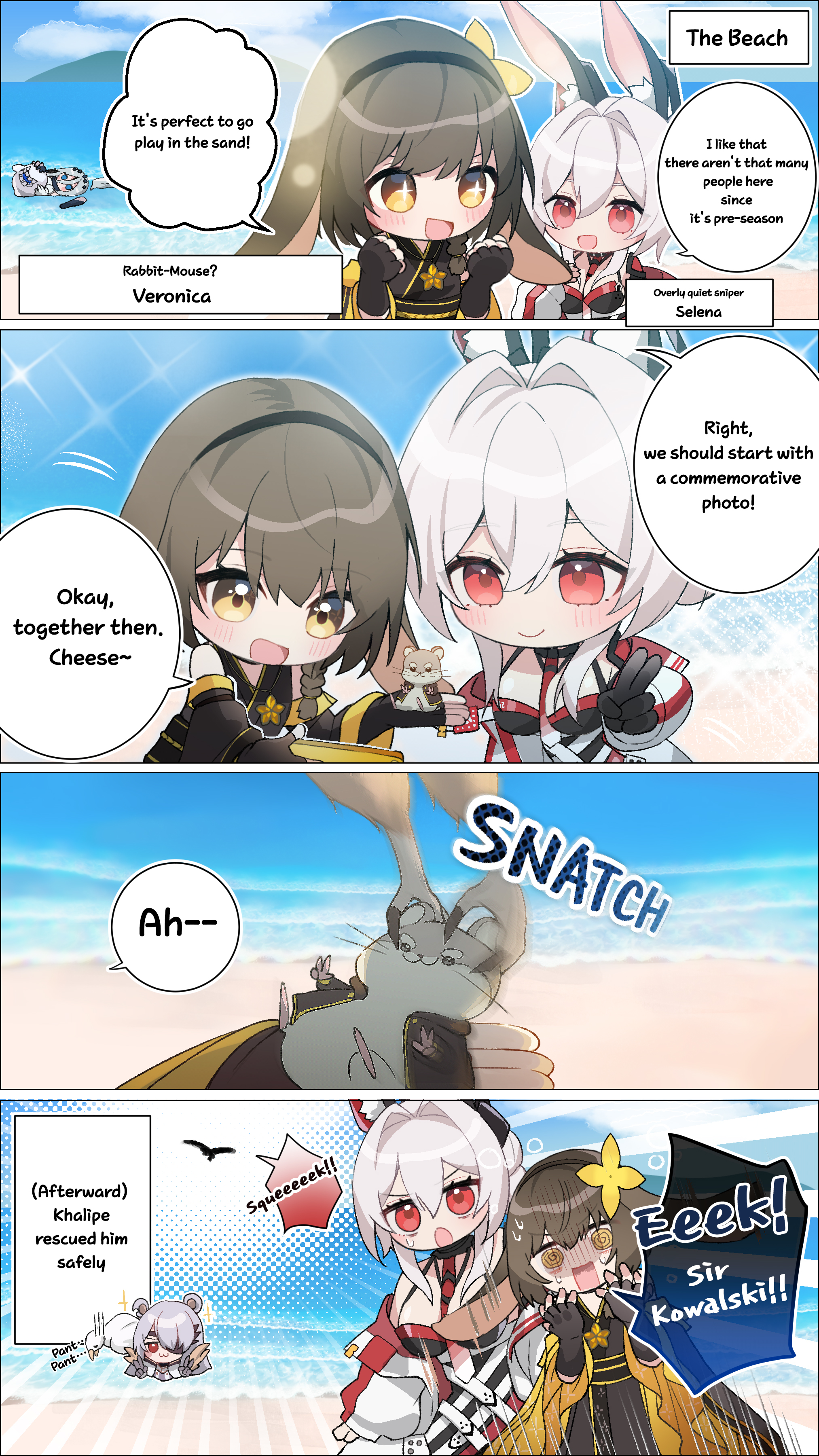 Chaos Zero Nightmare 4-panel Comic "Veronica"