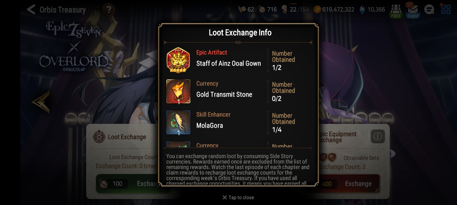 I can't exchange Overlord side mission prize