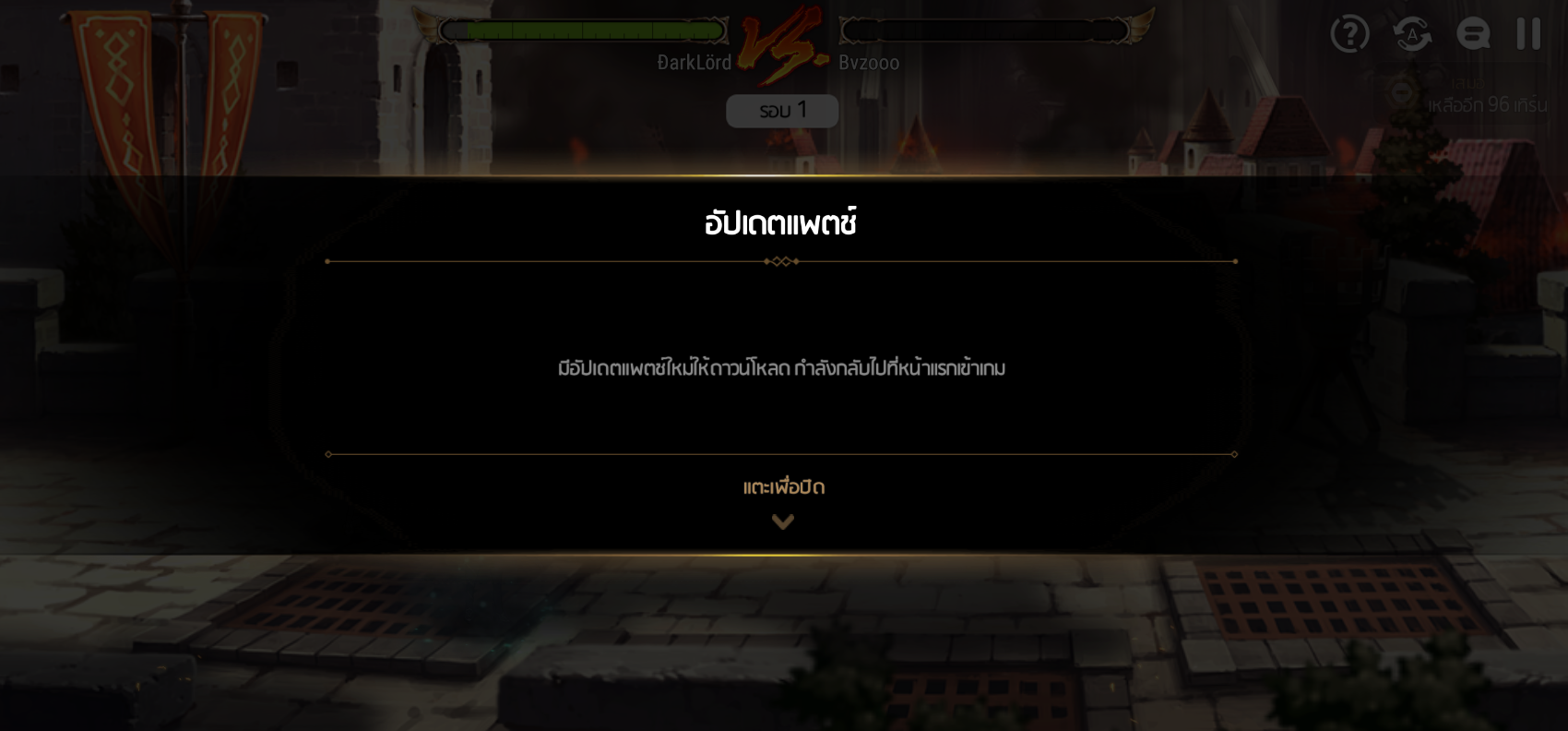 11/4(Mon) Patch Notice