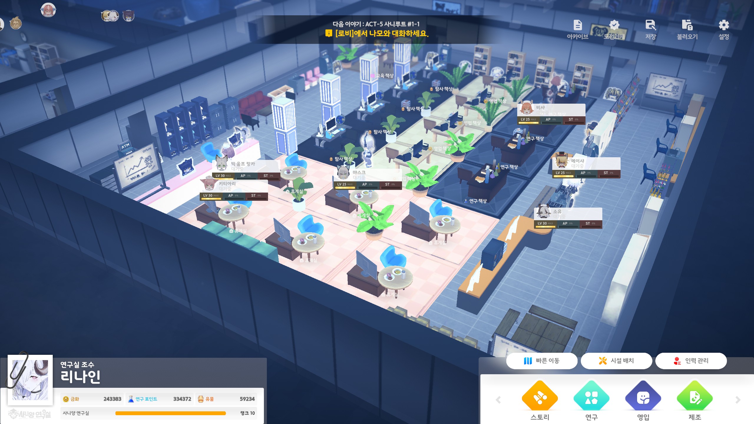 꾸미기 기능이 들어가있길래