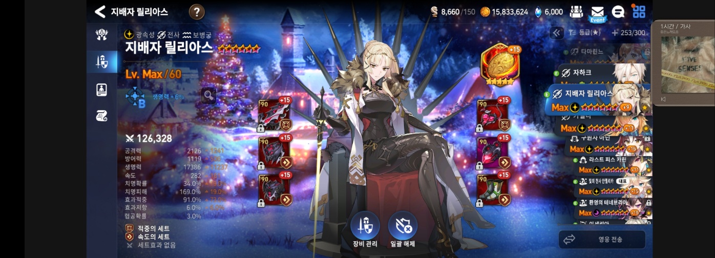 뉴비친구님들이랑 기사단 구하고싶어요