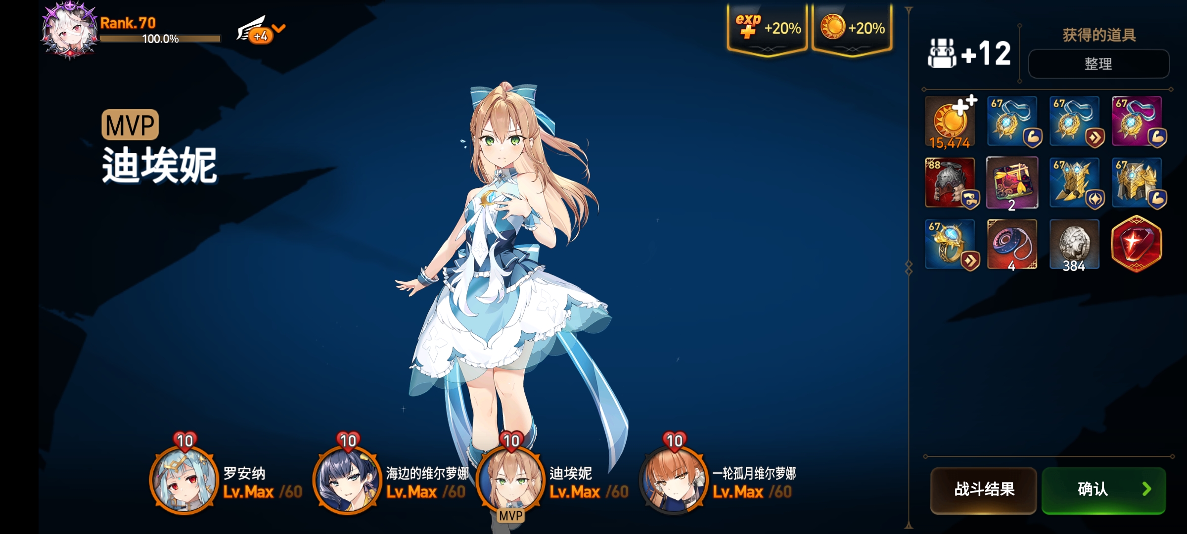 Dear Game Developers