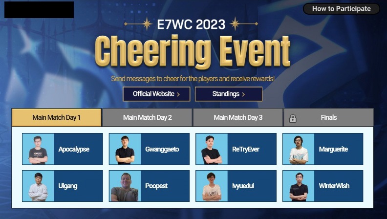 E7WC 2023 Special Event