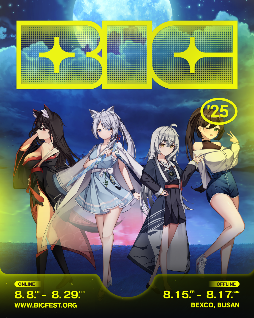 BIC 2025 & 코믹월드 SUMMER 참가 안내