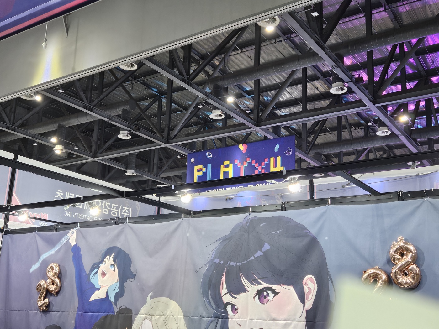 플레이엑스포 킨텍스에서 열린 PlayX4 후기