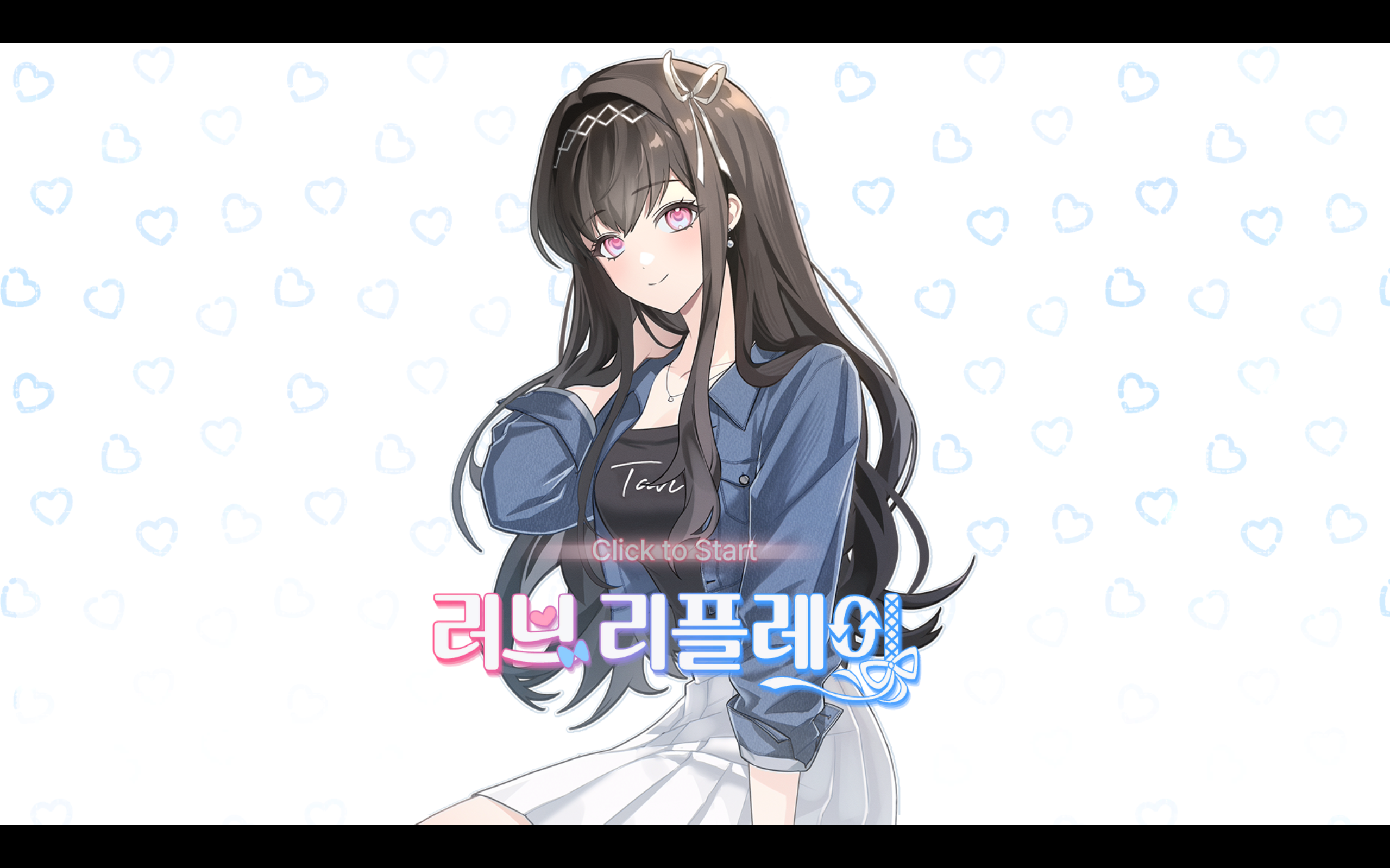 러브 리플레이(Love Replay) 데모판 리뷰 이벤트 참여