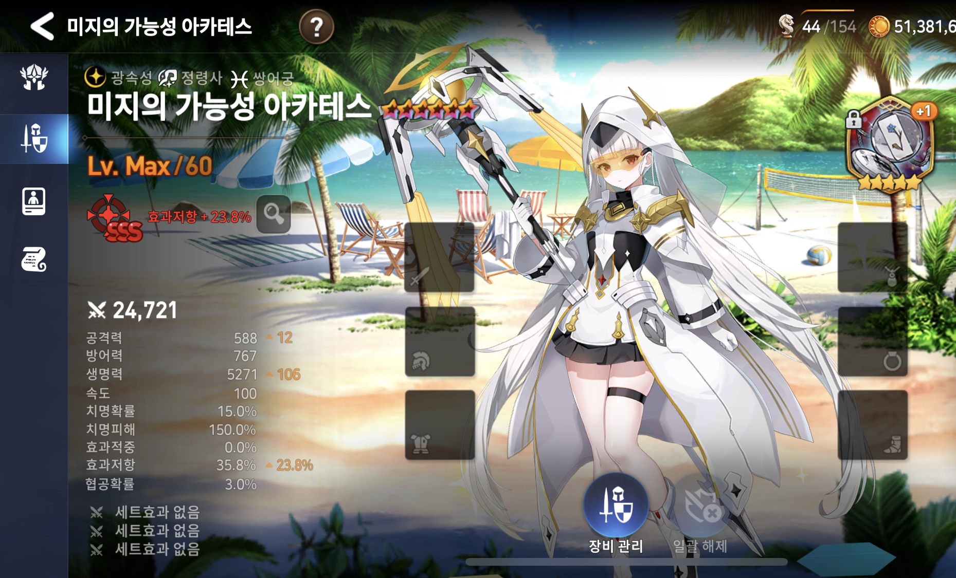 개킹받네 이게 무슨 상황이지