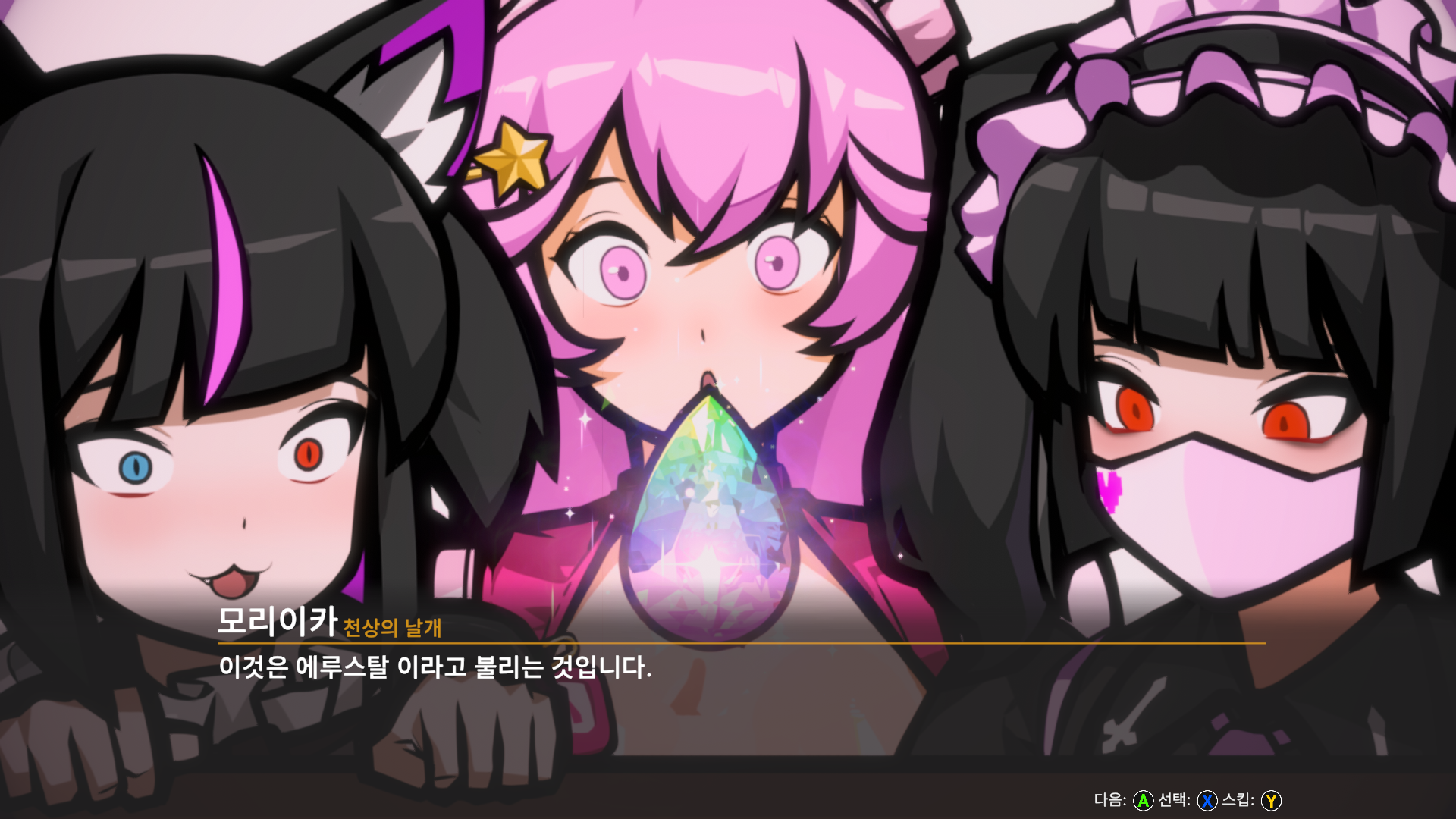 v0.53 패치노트