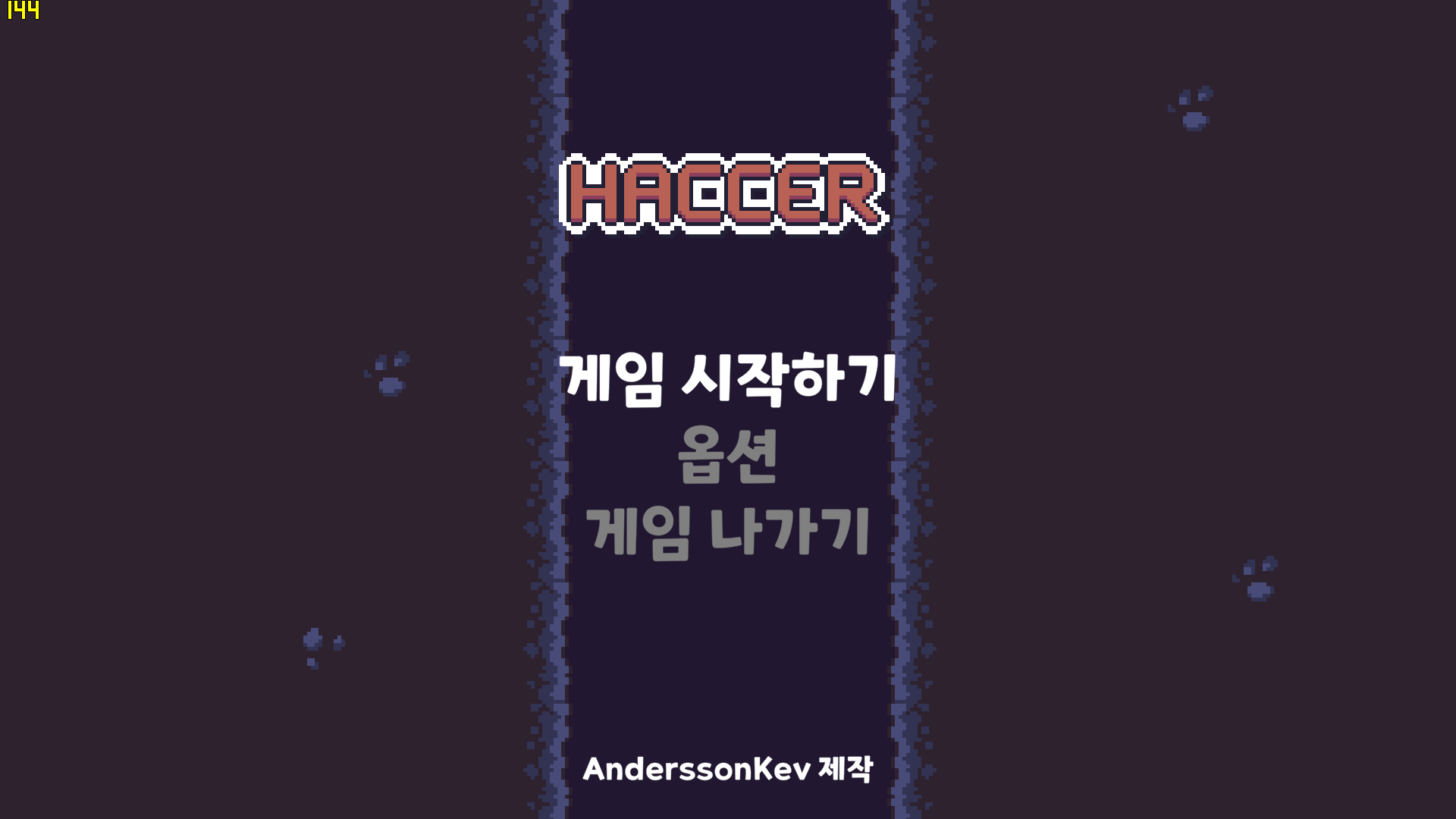 빅딜 구매 기념 핵커(Haccer) 플레이 리뷰(영상 수정 및 내용 추가)