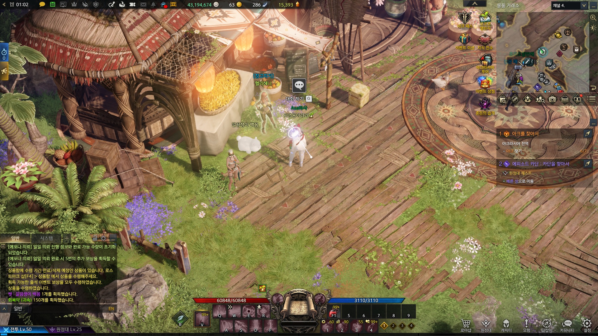 올만이디용~ㅋㅋㅋ