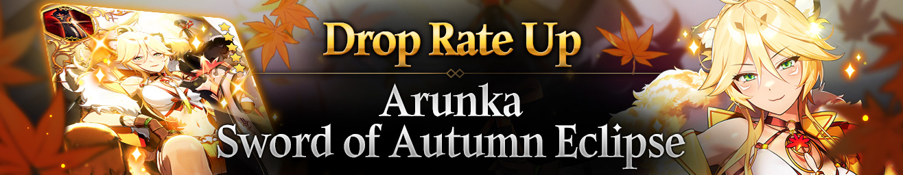 Arunka and Sword of Autumn Eclipse Drop Rate Up