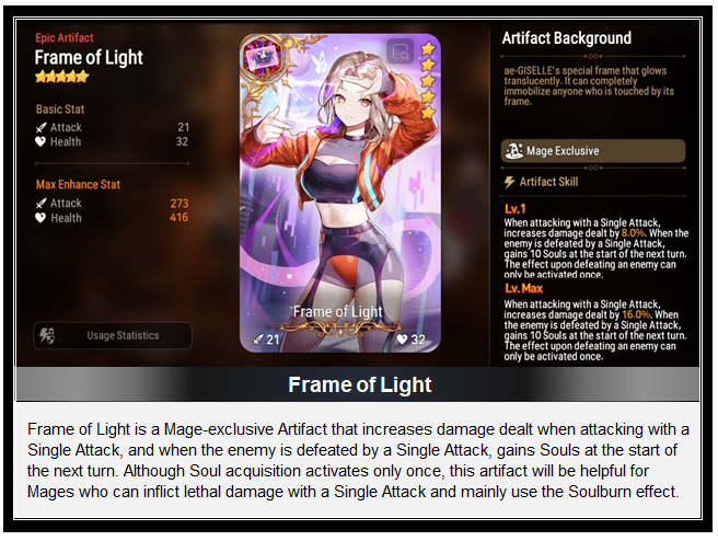 ae-GISELLE & Frame of Light Limited Summon