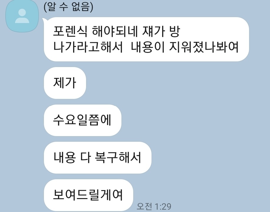 이쯤에서 성용이를 다시 한 번 araboja,,,