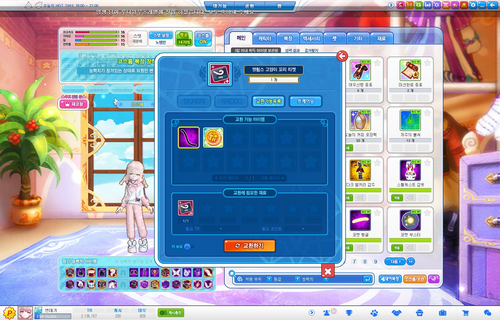tlqkf