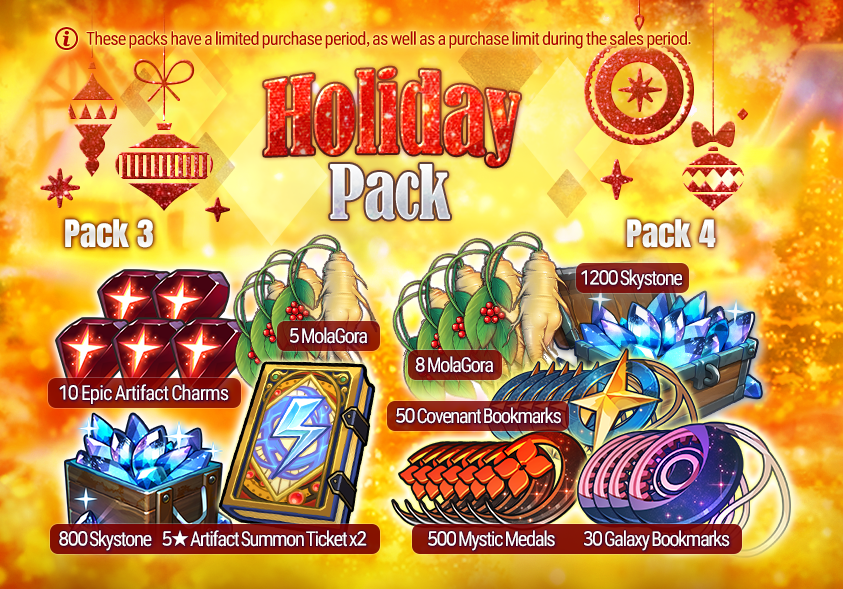Limited Holiday Pack Sale