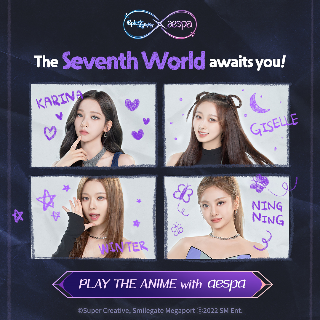 【#EpicSeven x #aespa Collaboration】