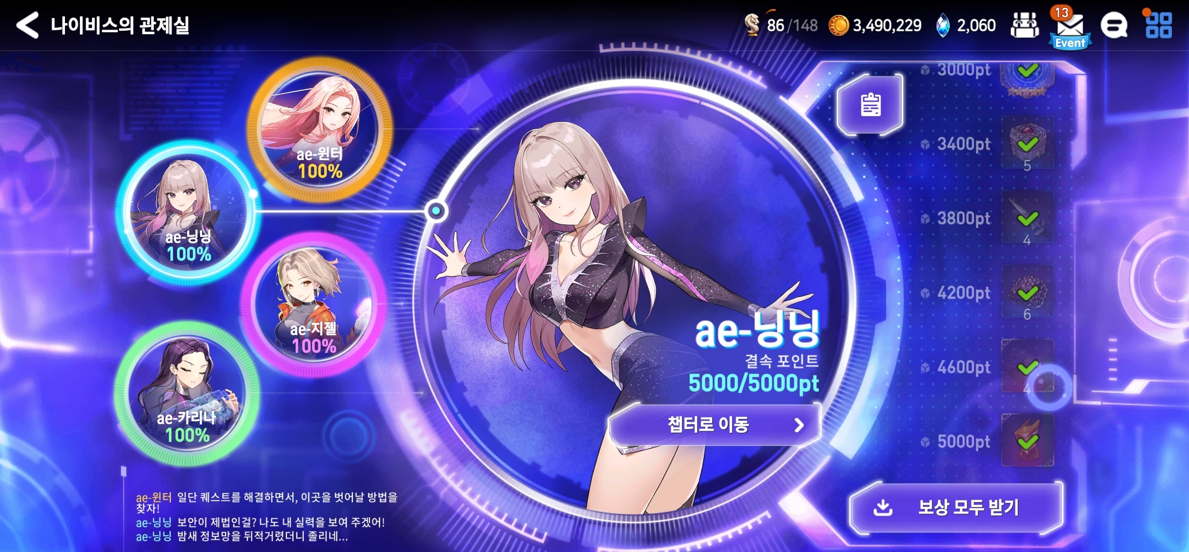 [Chapter2] armamenter/한국