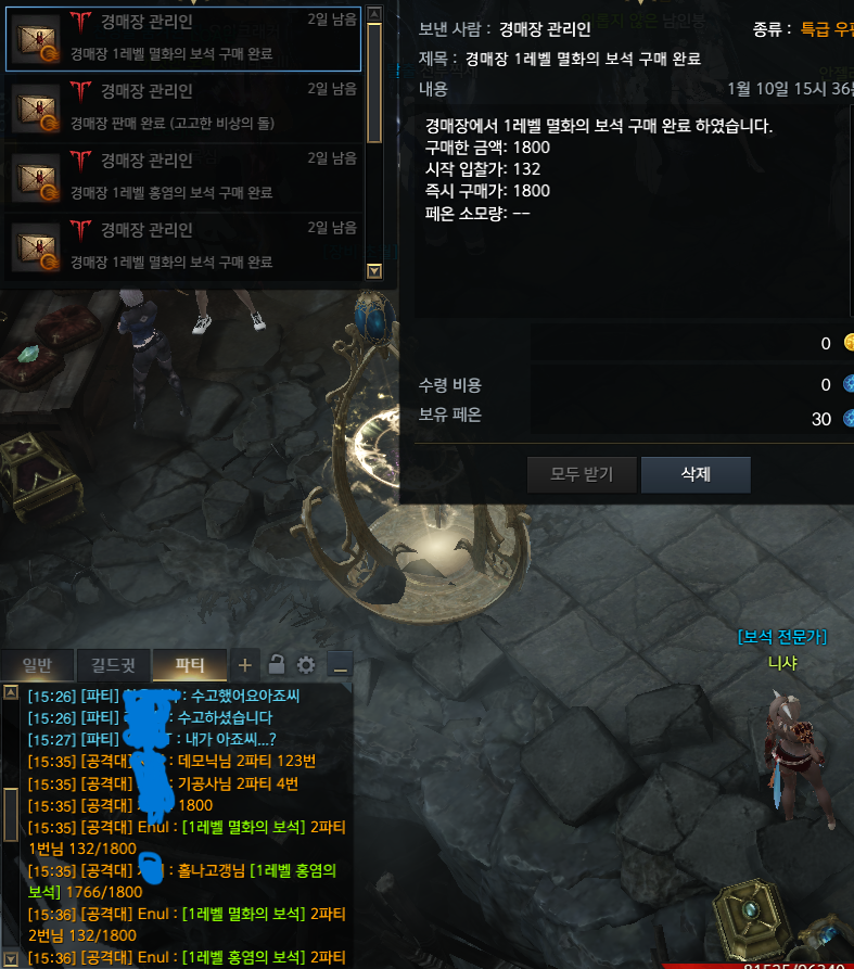 많은 분들이 이글을 보고 버스사기를 방지했으면 합니다 버스사기범 >>Enul