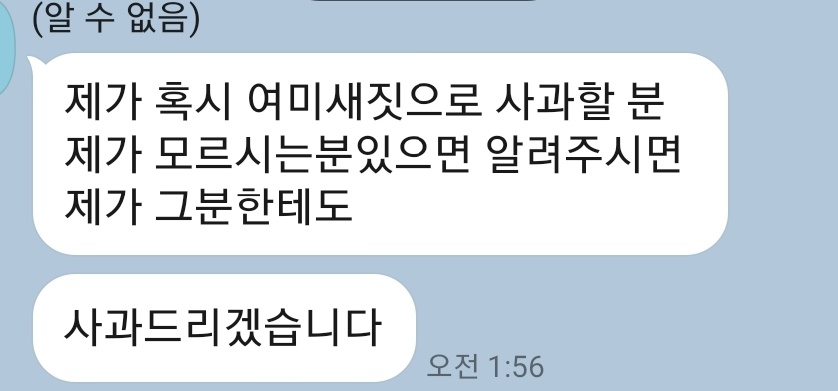 이쯤에서 성용이를 다시 한 번 araboja,,,