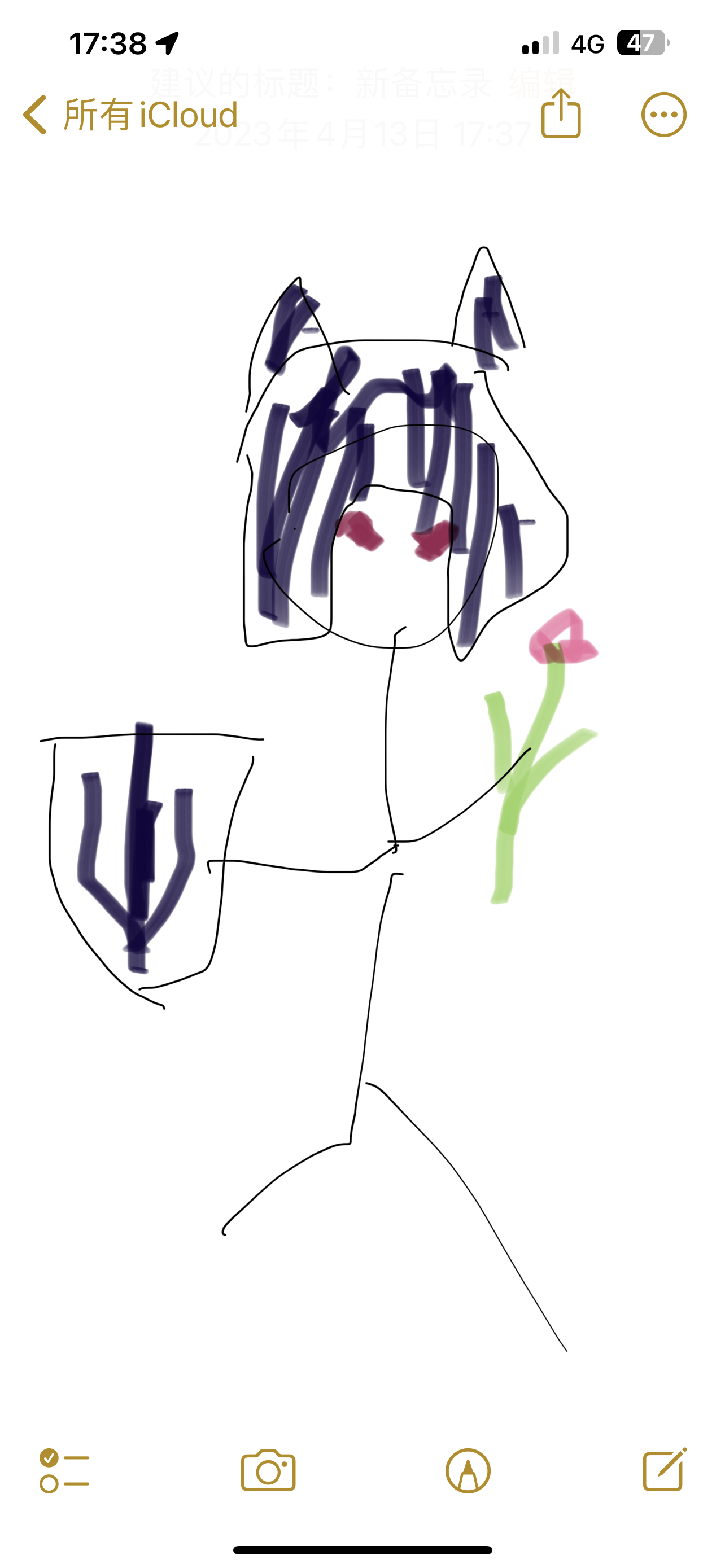 將正義貫徹到底/Asia/Dark Corvus in Spring time