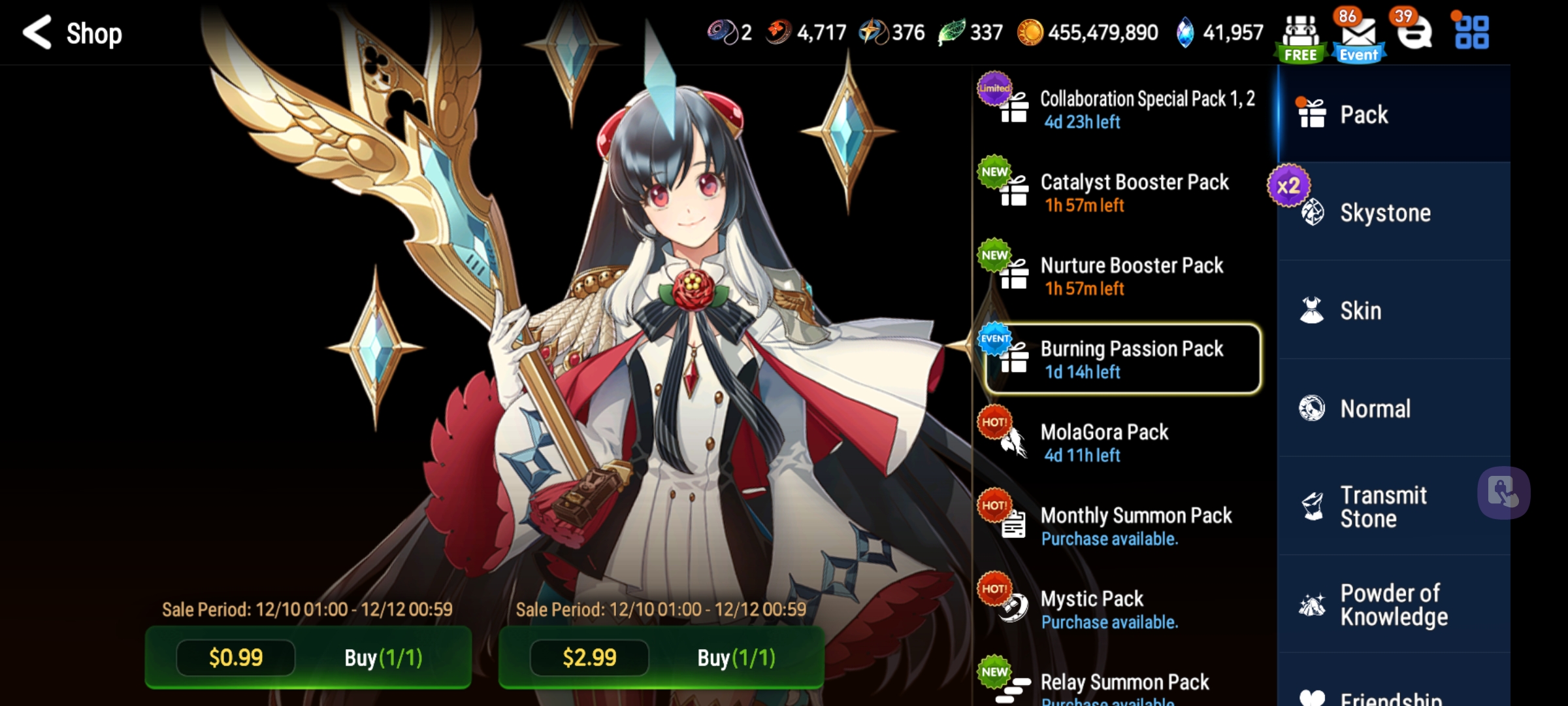 Game freezes with animation