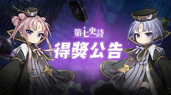 「卡卡的愚人節OX猜謎活動」得獎名單