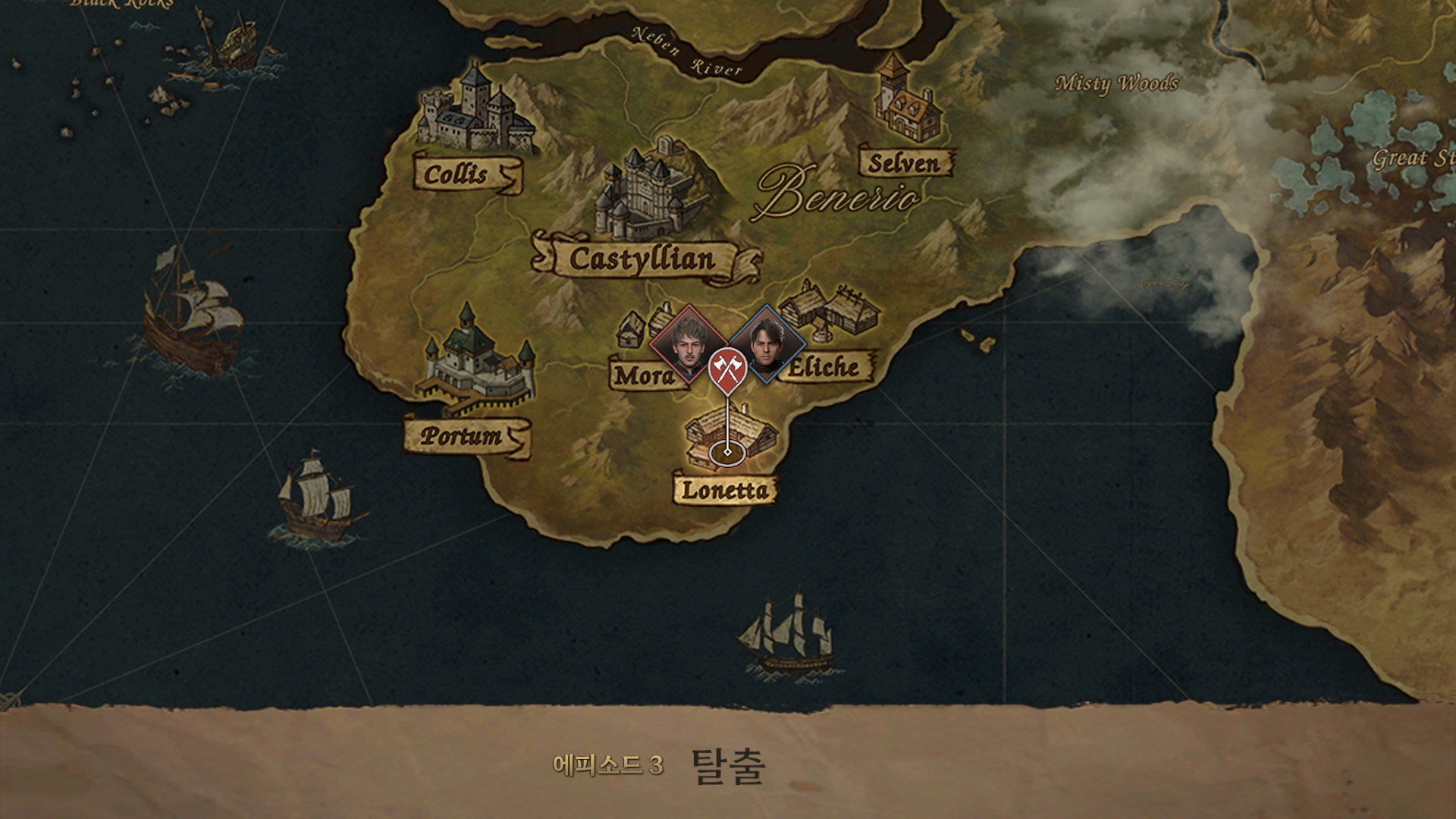 오션 드라이브 스튜디오의 턴제 SRPG 게임, 로스트 아이돌론스.