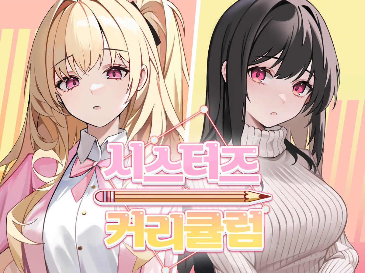 팬아트 & 음성 메시지 이벤트 - AGF MVIP 초대권과 와콤 타블렛 드림!