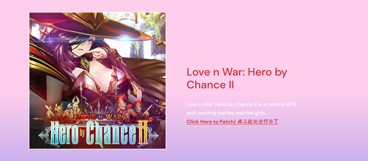 러브 앤 워: 어쩌다 영웅 II R18 패치 하는 방법 (무료)