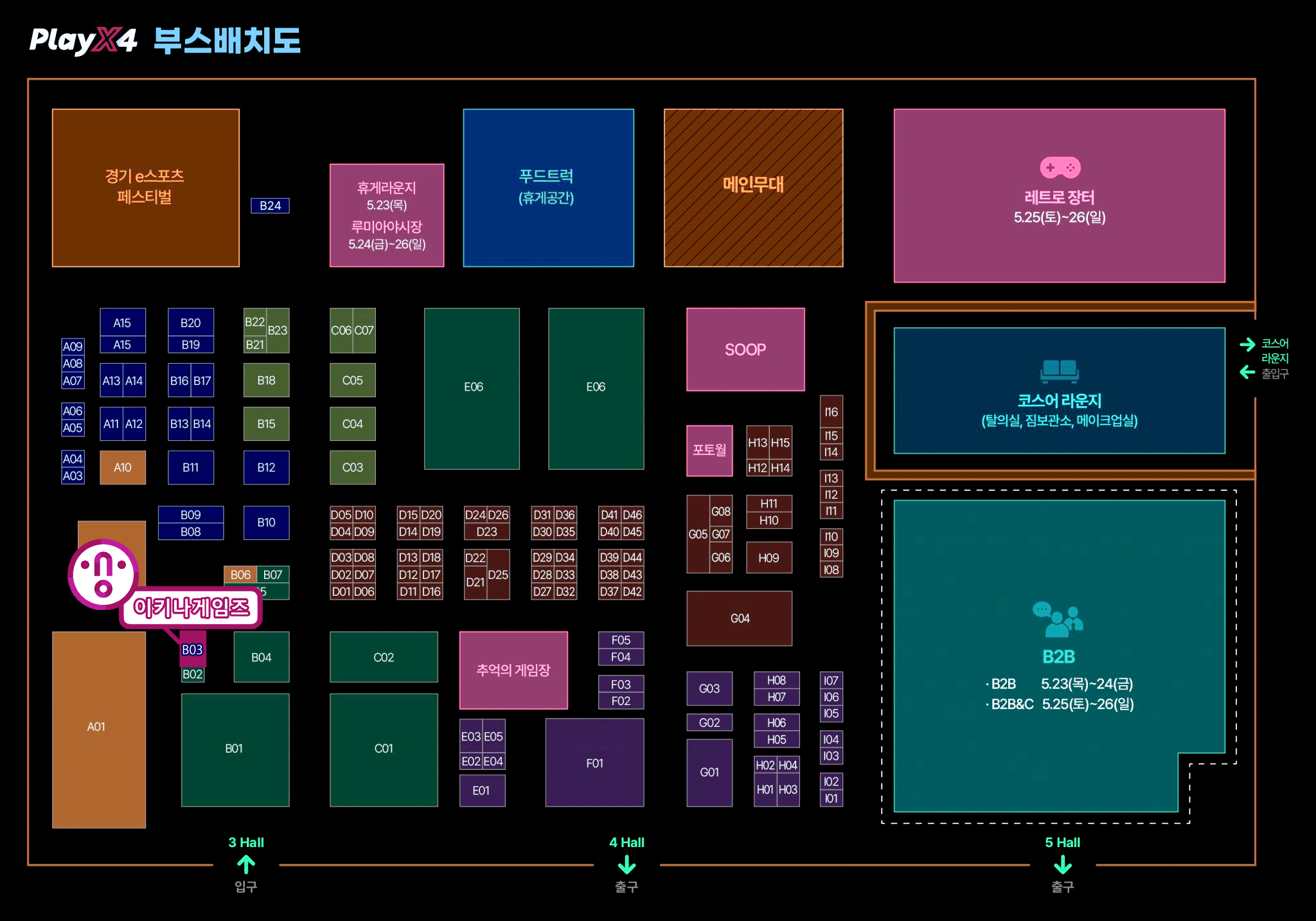 텔레빗 in PlayX4 2024 ! 인류의 미래는 없다.