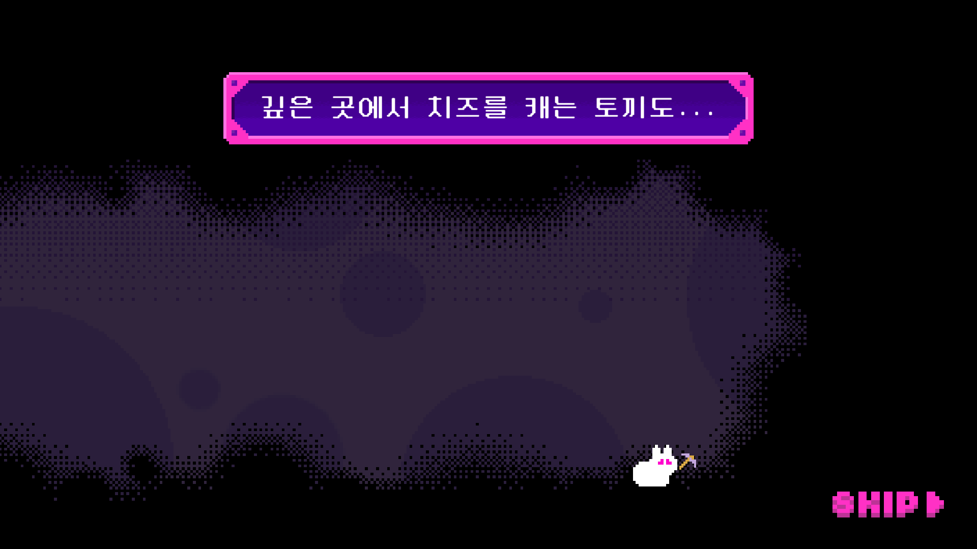 BIC2024_치즈문_컨셉은 나쁘지 않았는데..