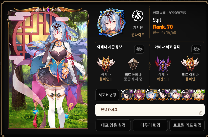 sqit/한국/뉴비 대환영/1랩도 받아줌