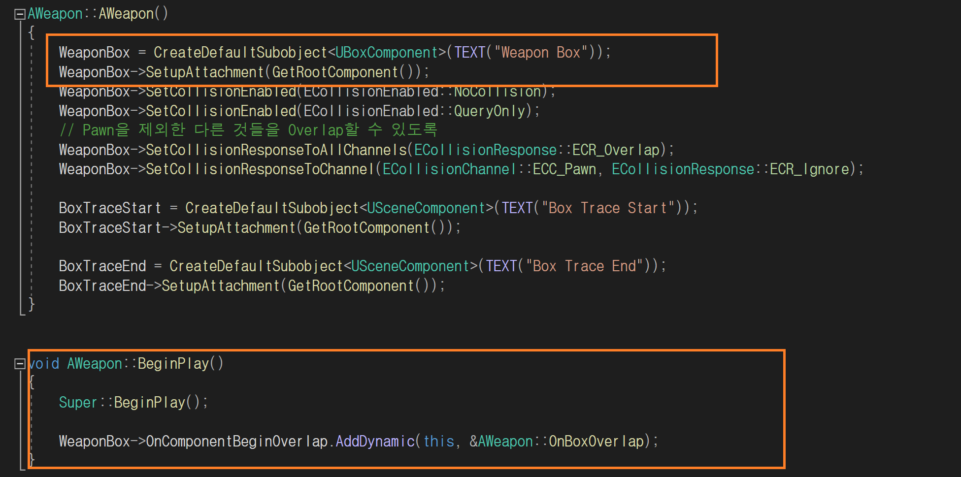 2기_흑고니팀-2주차 언리얼 스터디