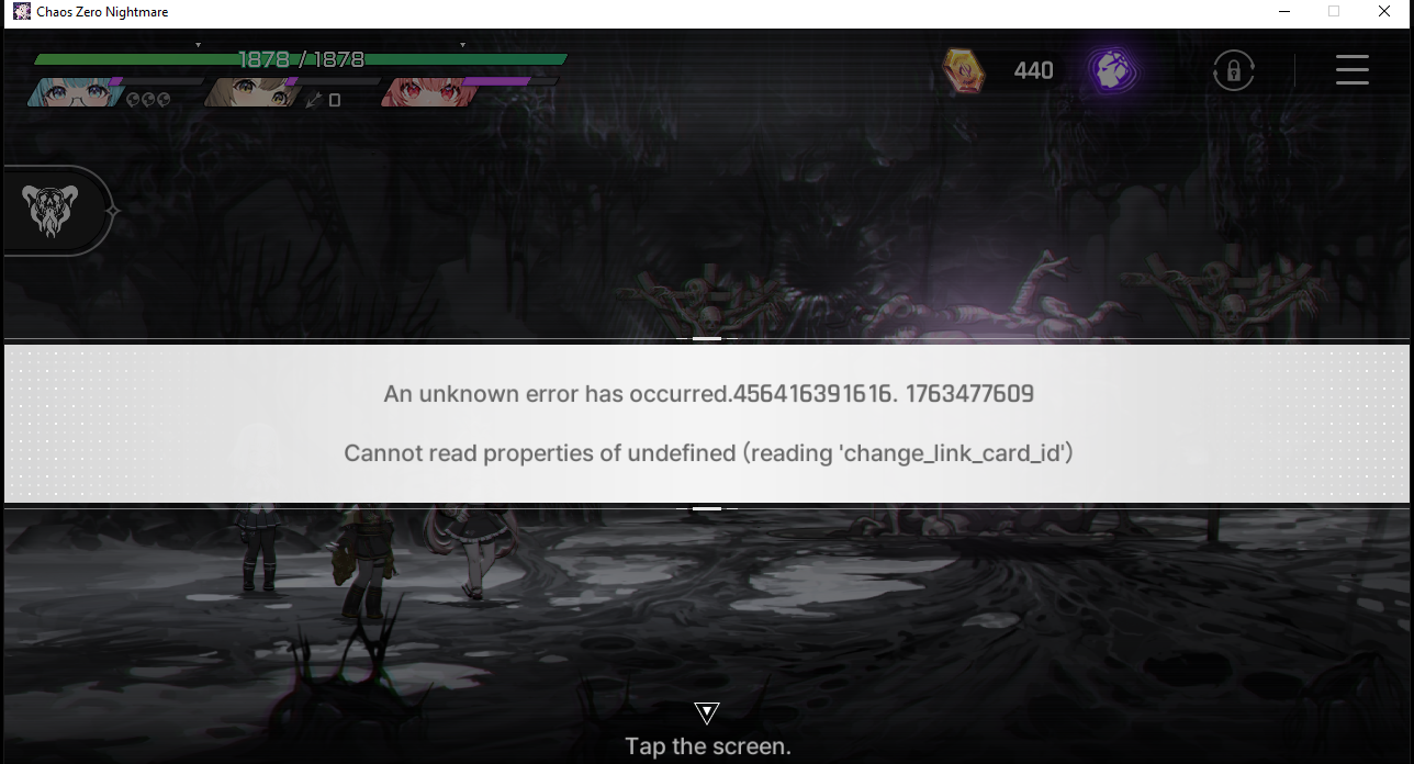 Stuck on event and was forced to escape due to change_link_card_id