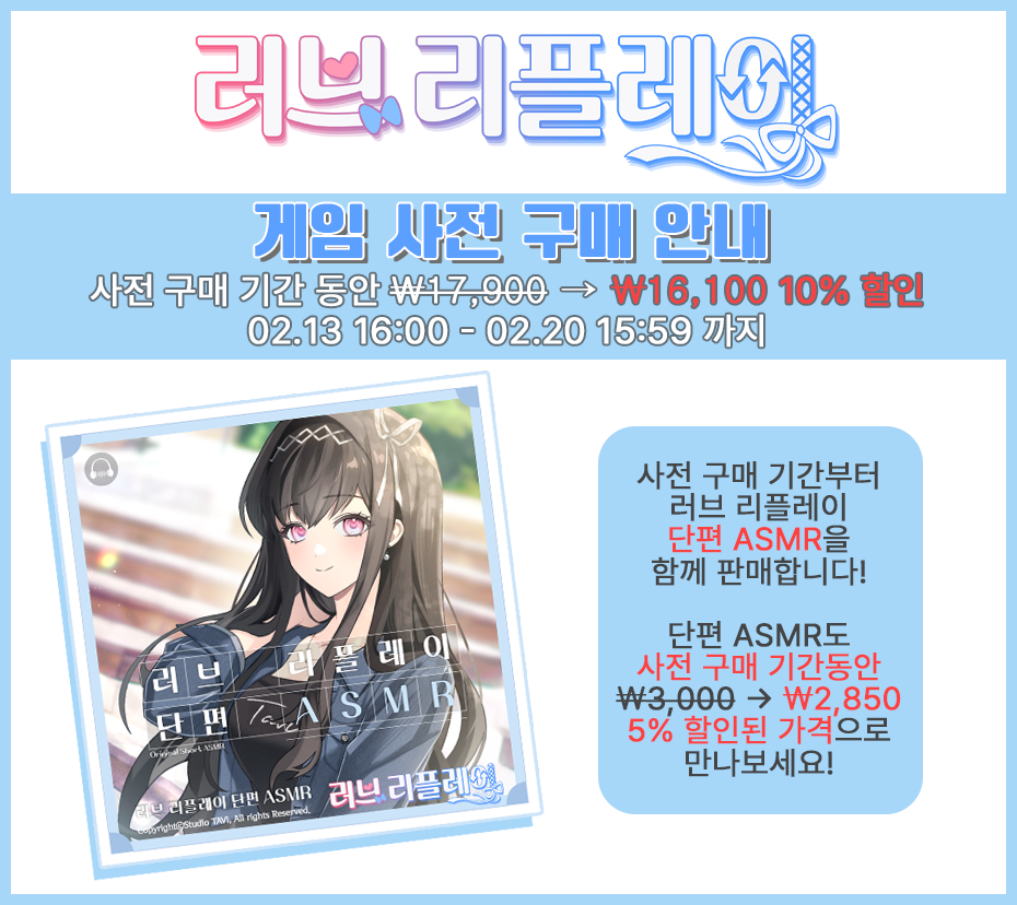 스토브 스토어 사전구매 오픈!