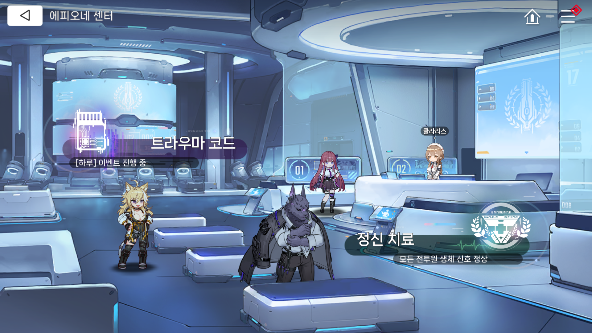 [Trauma Code: Haru] “Flickering Lights on a Rusted Anchor” Review!