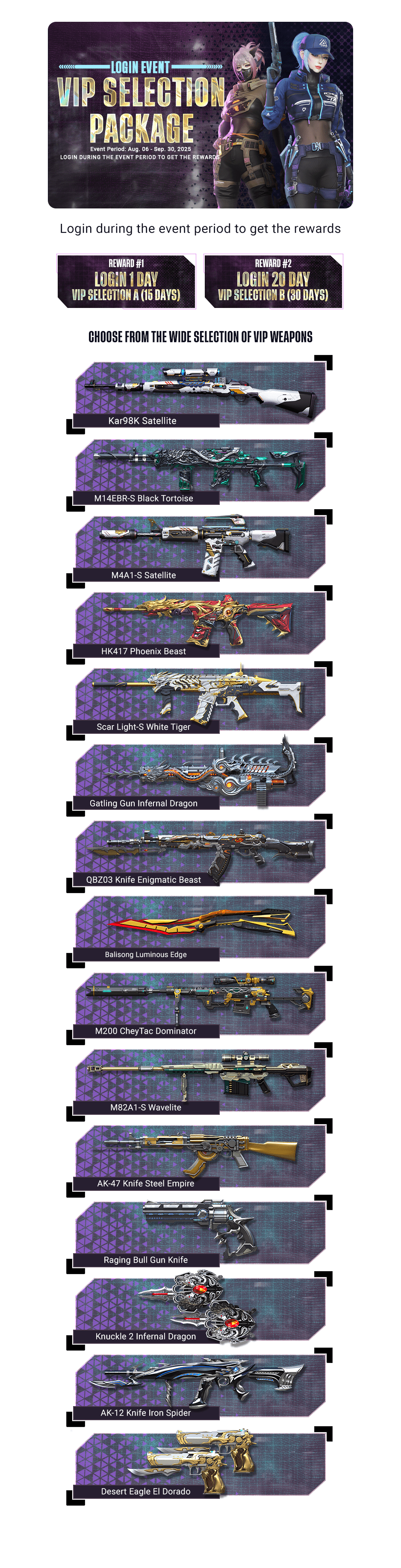 VIP Selection Package Login Event