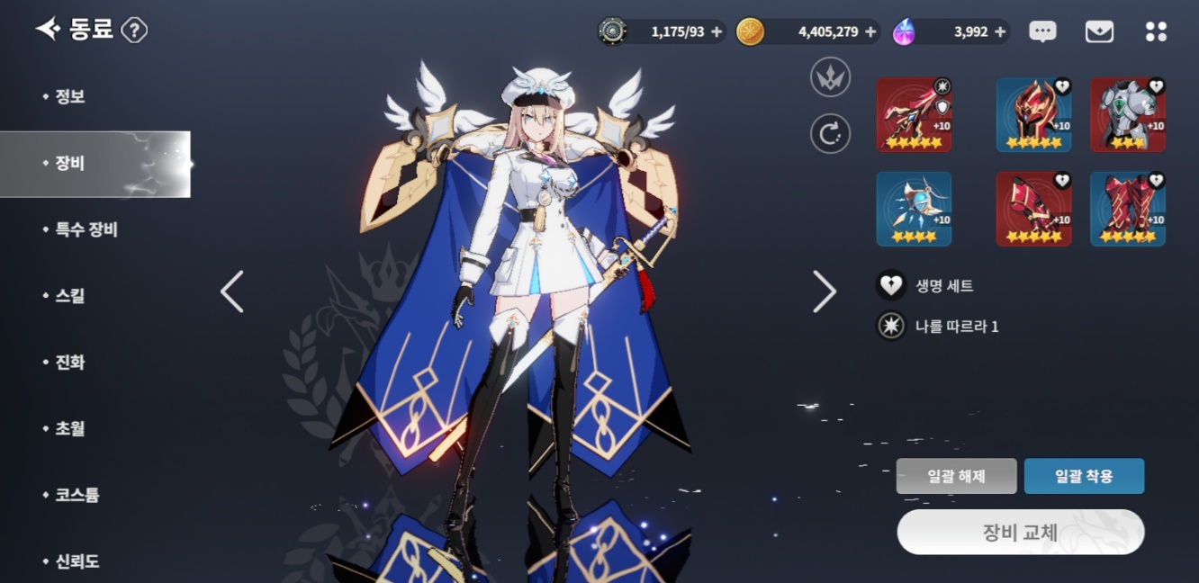 뉴비입니다..질문좀