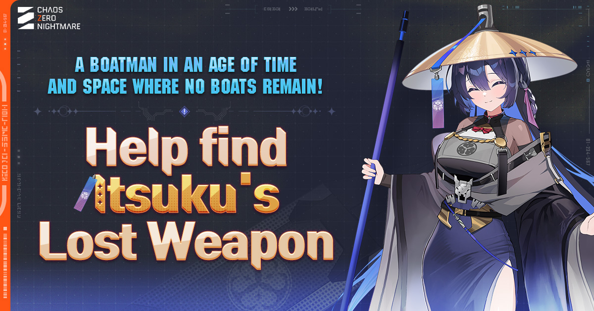 [Event] Help find the weapon of Itsuku! Event (Distribution Completed)