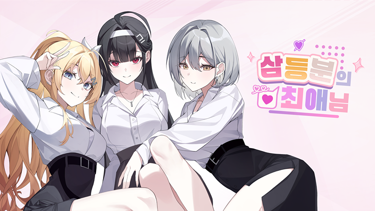 HumanitZ | STOVE Store