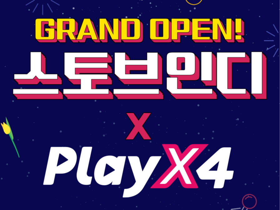 - ① 플레이엑스포 2024 소개