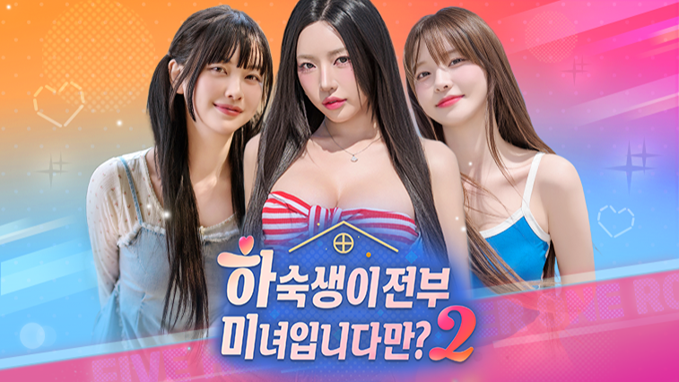 HumanitZ | STOVE Store