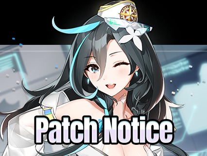 12/27 (Wed) Patch Notice